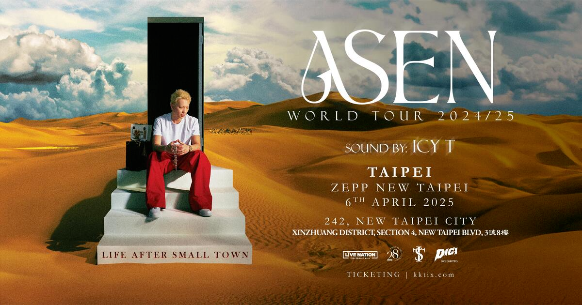 【VIP區福利加購】”Life After Small Town“ Asen World Tour 2024／25 台北站