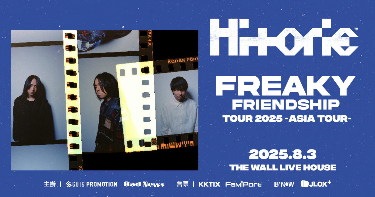 【限量VIP】HITORIE Freaky Friendship Tour 2025 -Asia Tour-