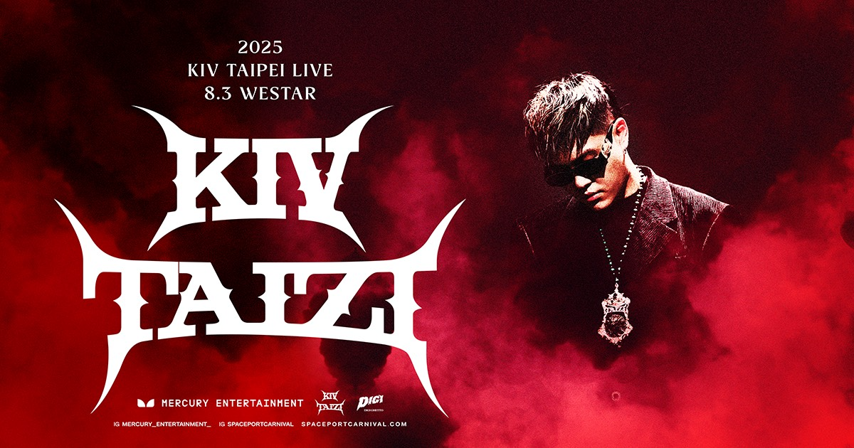 【VIP】KIV 2025台北專場