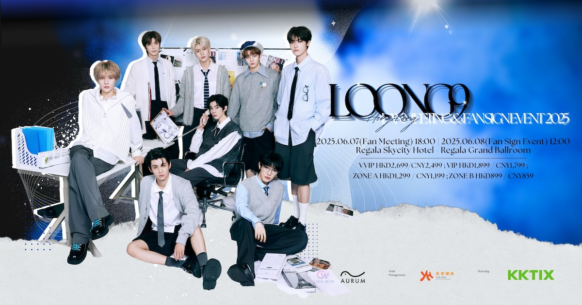 LOONG9 香港粉絲見面會 & 專輯簽售會 2025
