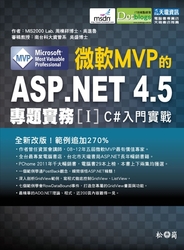 ASP.NET專題實務 -- MIS2000 Lab. - KKTIX
