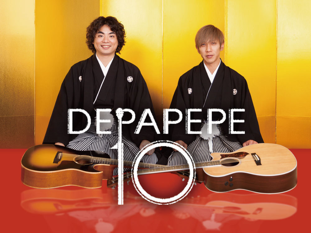 Depapepe 2015 live in Taipei