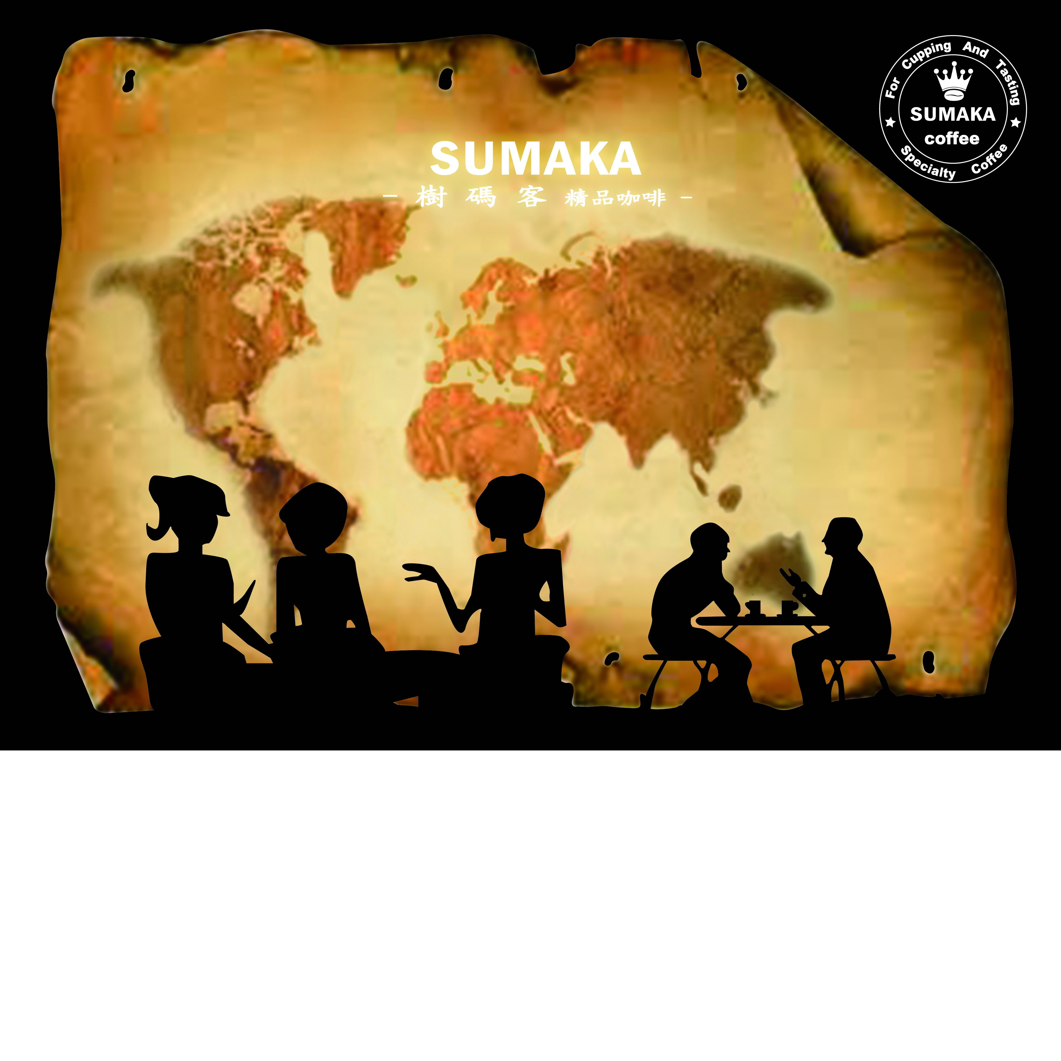 咖啡新風潮創業_商機分享會 (第三期)