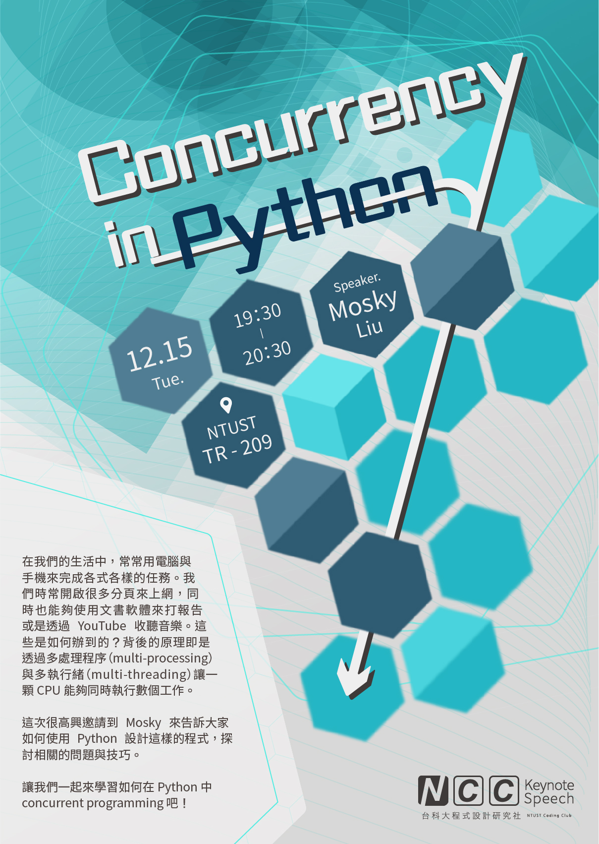 【主題演講】Concurrency in Python