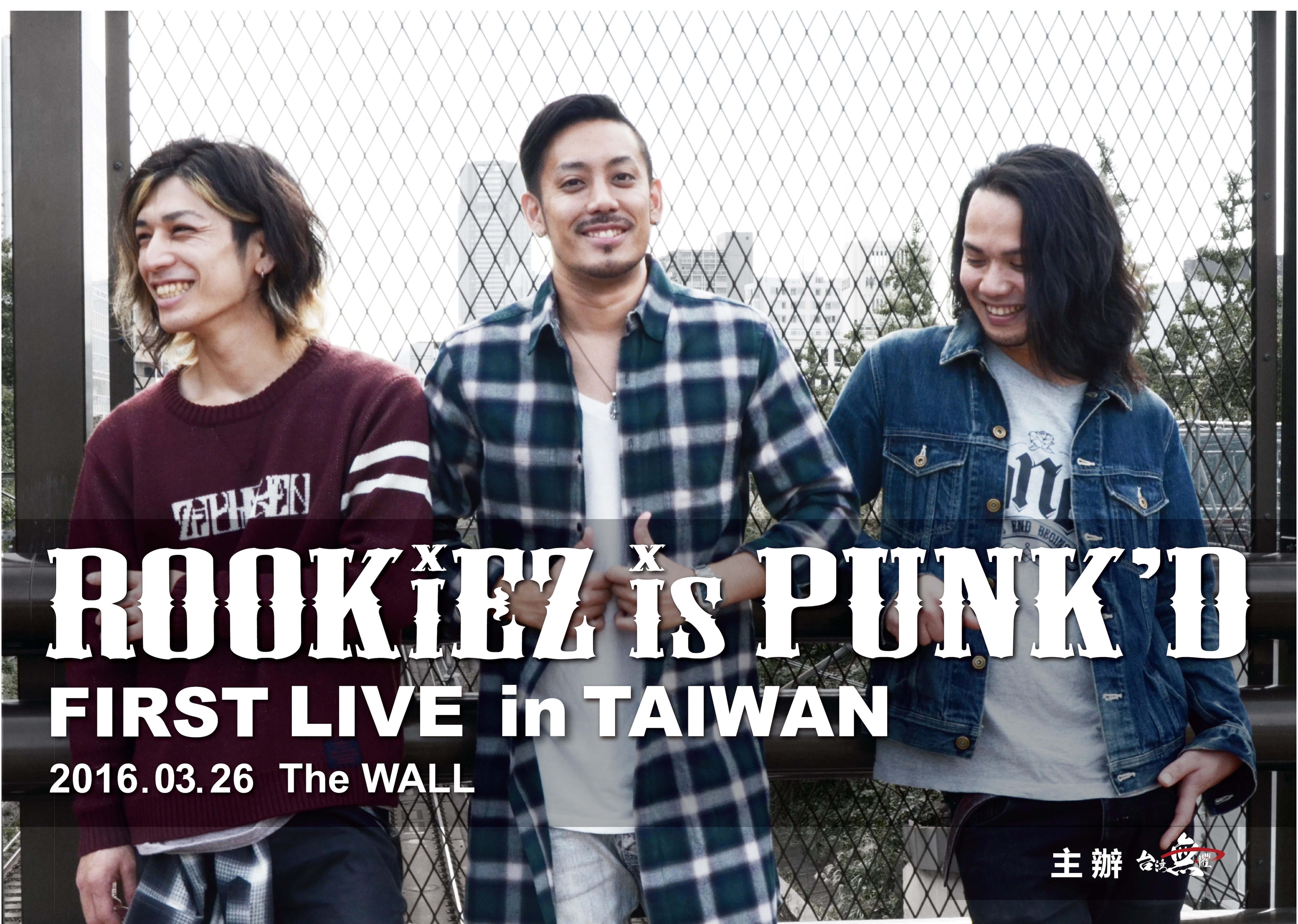 ROOKiEZ is PUNK'D FIRST LIVE in TAIWAN