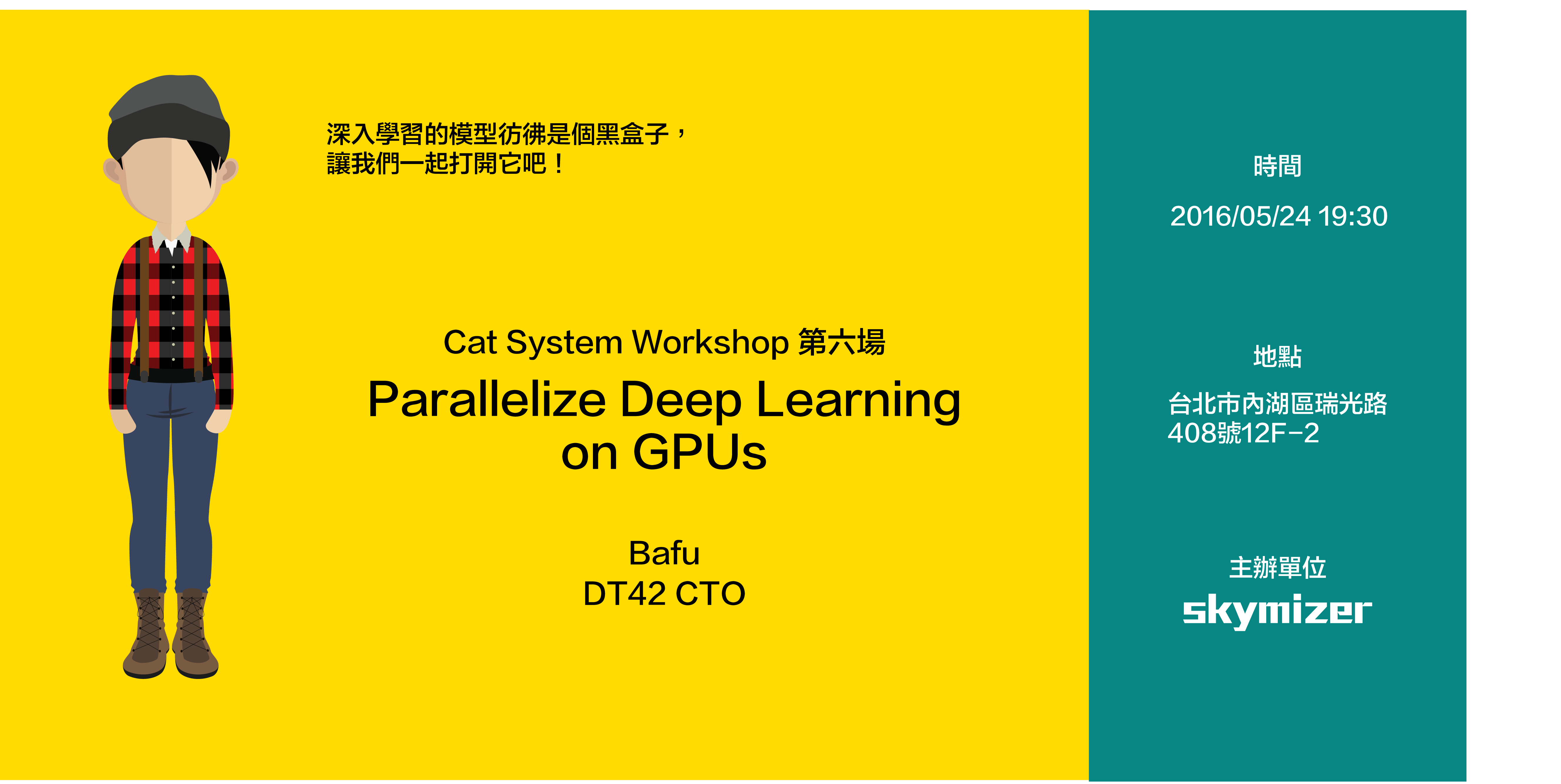 Cat System Workshop #6 Parallelize deep learning on GPUs