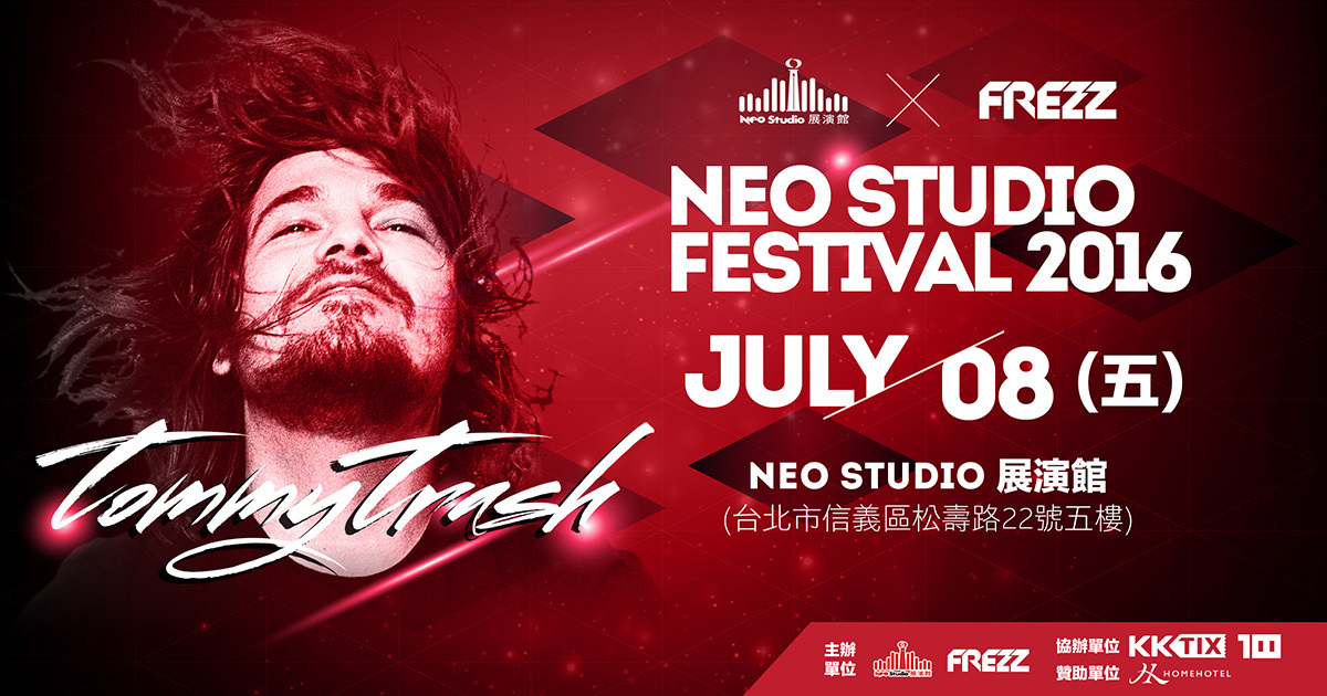 NEO STUDIO FESTIVAL 2016