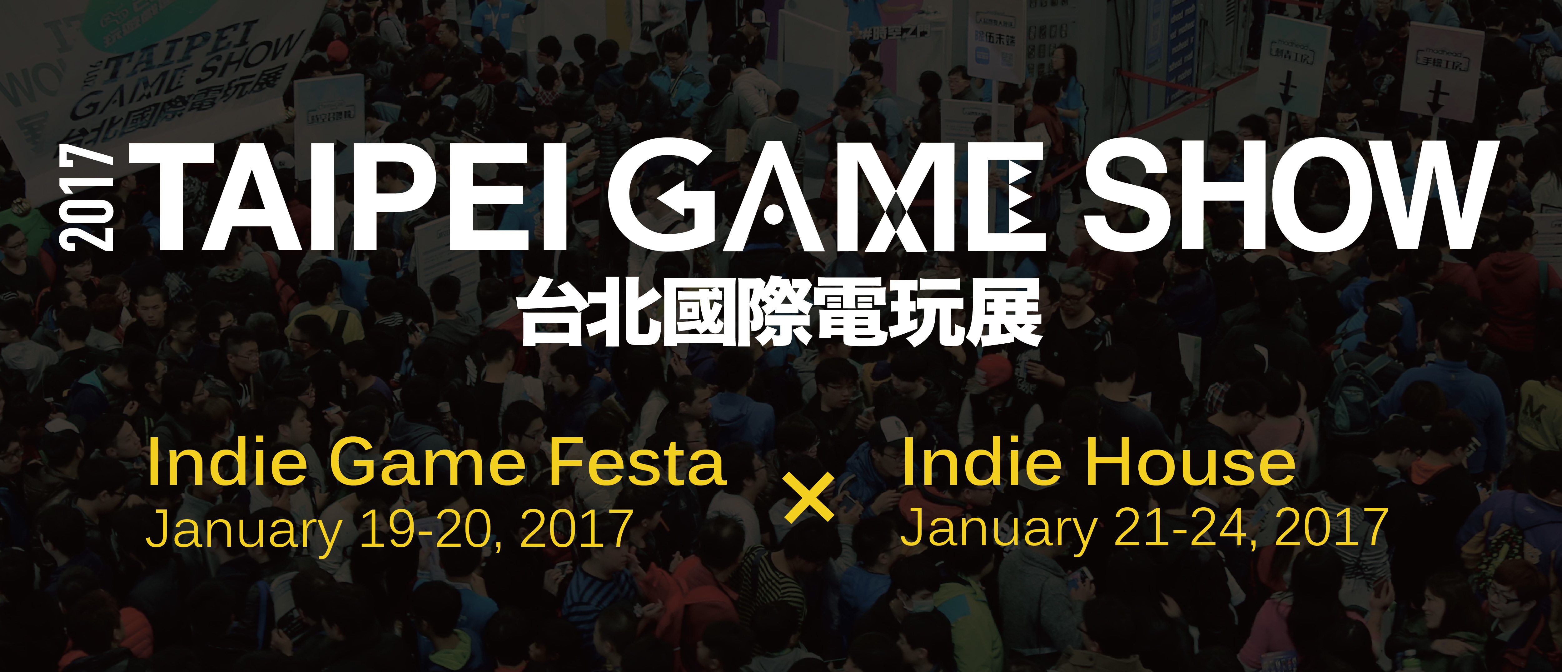 TAIPEI GAME SHOW 2017 《Indie Game Festa》 & 《Indie House》Online Application