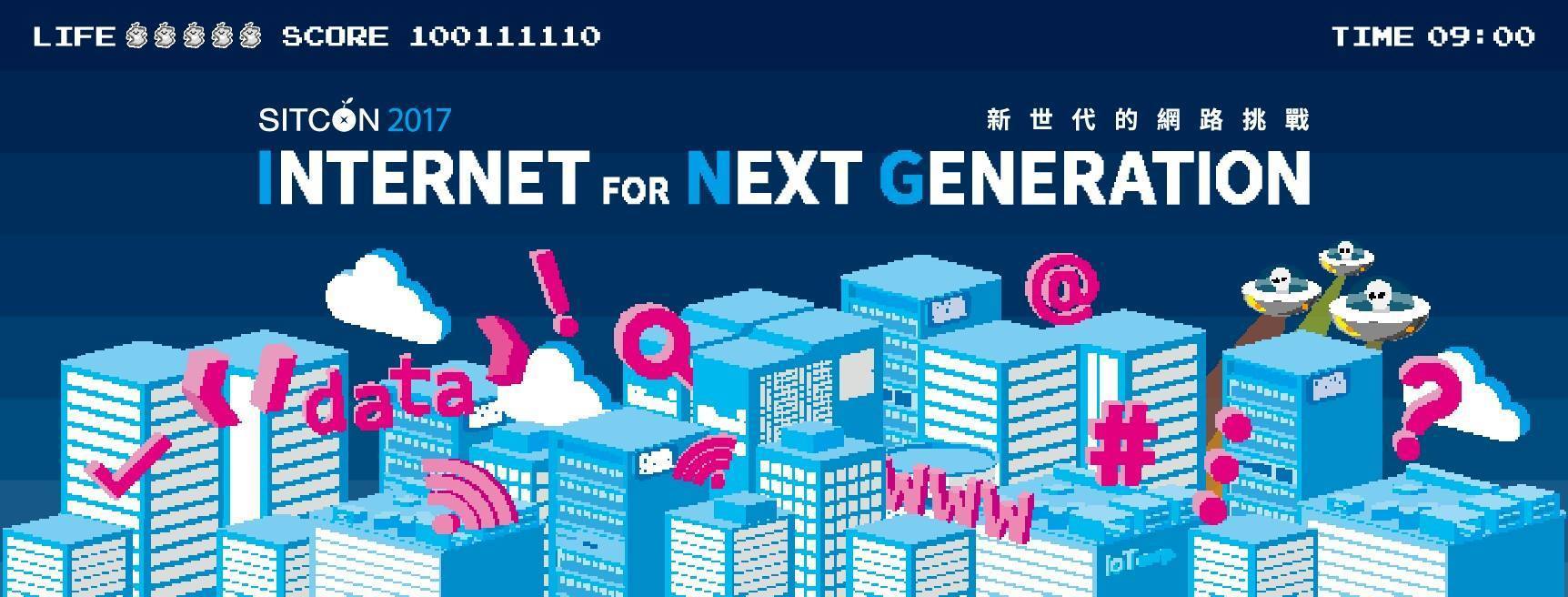 SITCON 2017 團體票