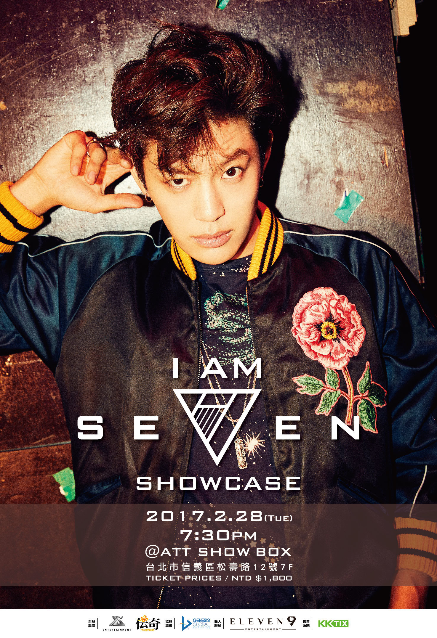 I AM SE7EN SHOWCASE
