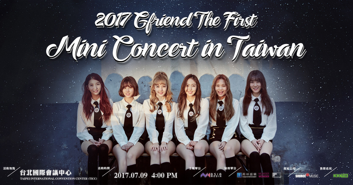2017 GFRIEND 1st MINI CONCERT in TAIWAN