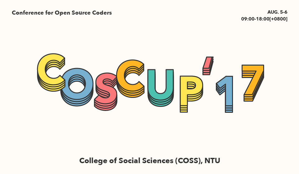 COSCUP 2017 Registration