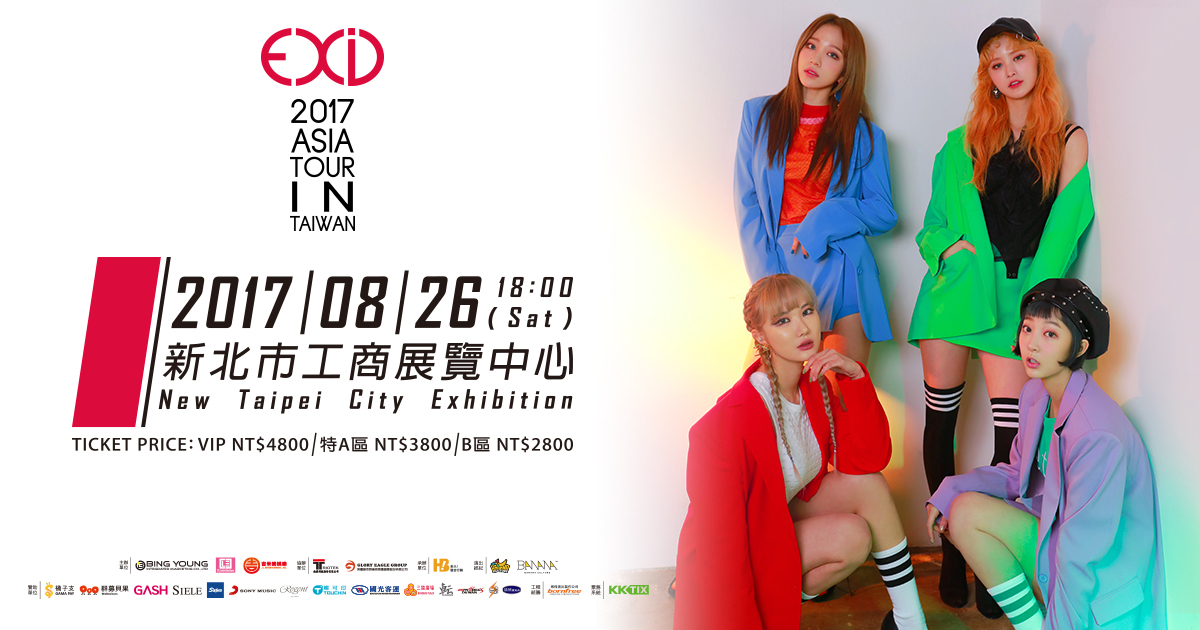 2017 EXID Asia Tour in Taiwan