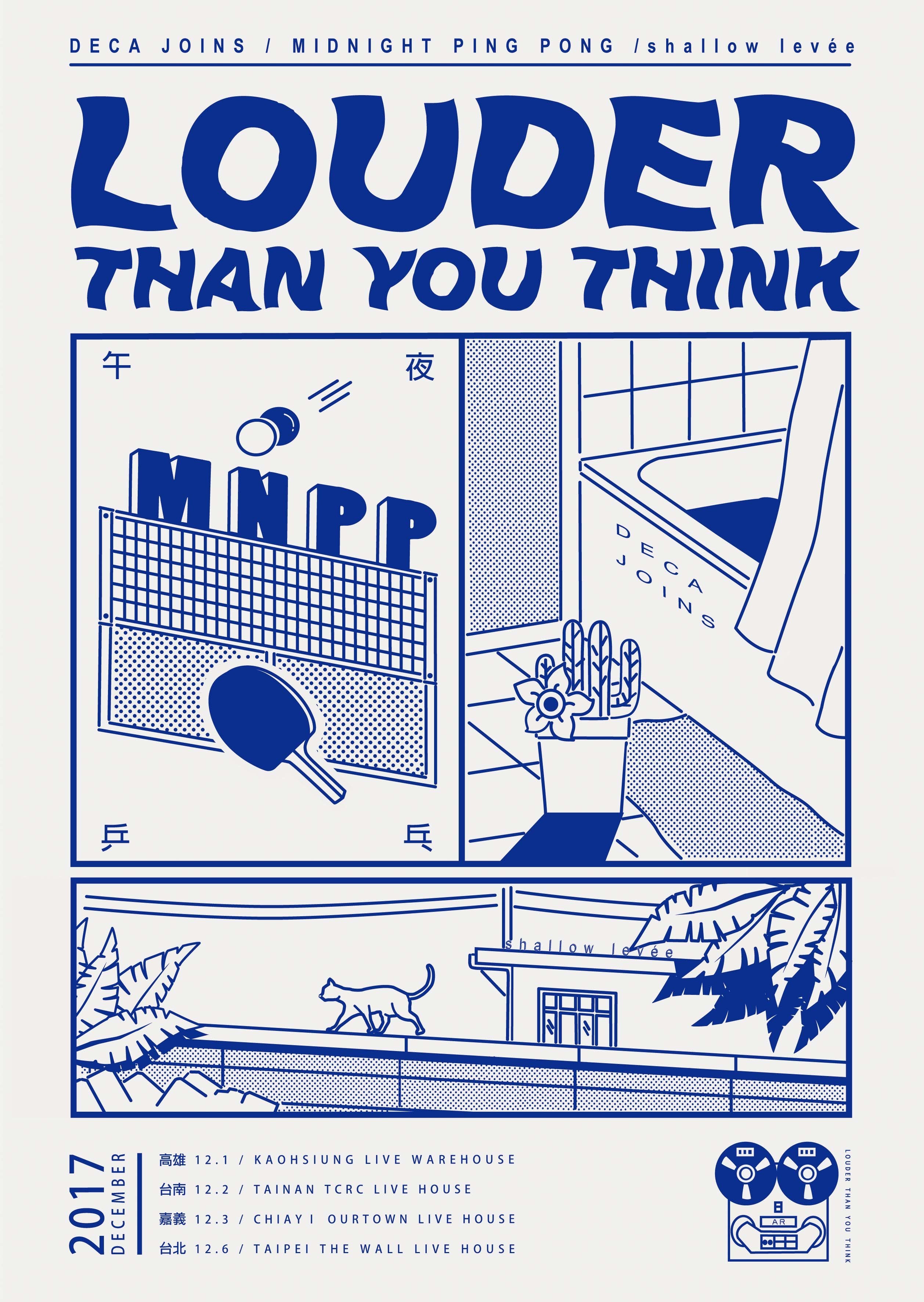 LOUDER THAN YOU THINK 』 Airhead Records 五週年最終巡迴台北場