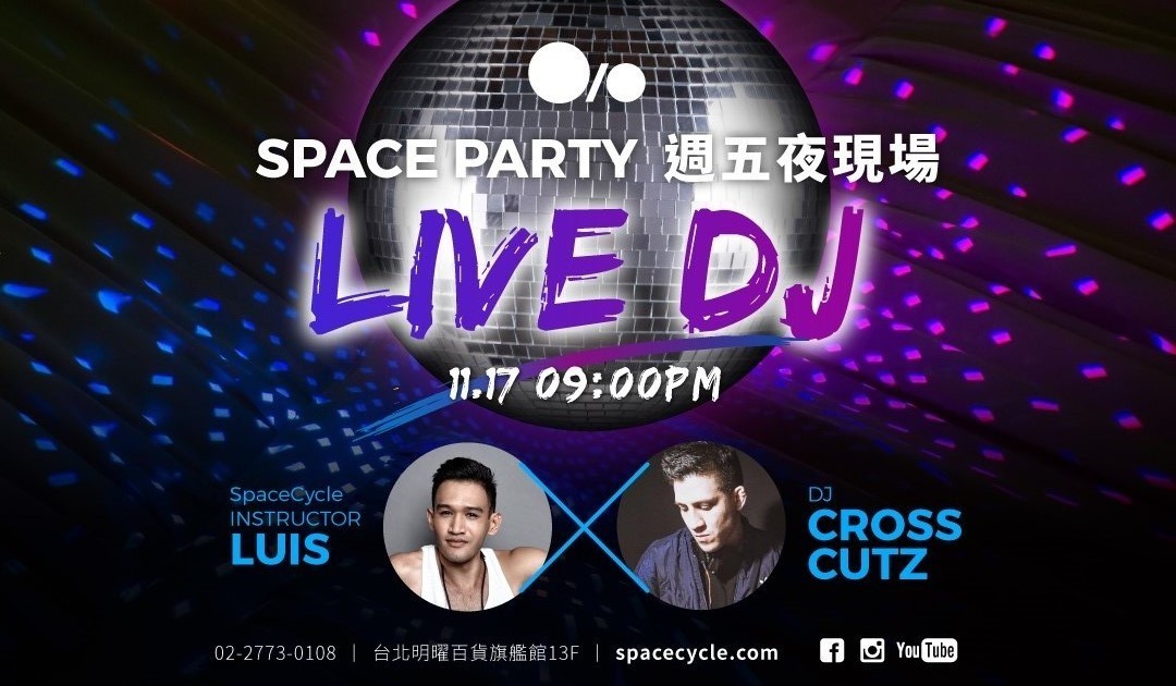 SpaceCycle音樂飛輪派對_ Live DJ Cross Cutz : Party on the Bike