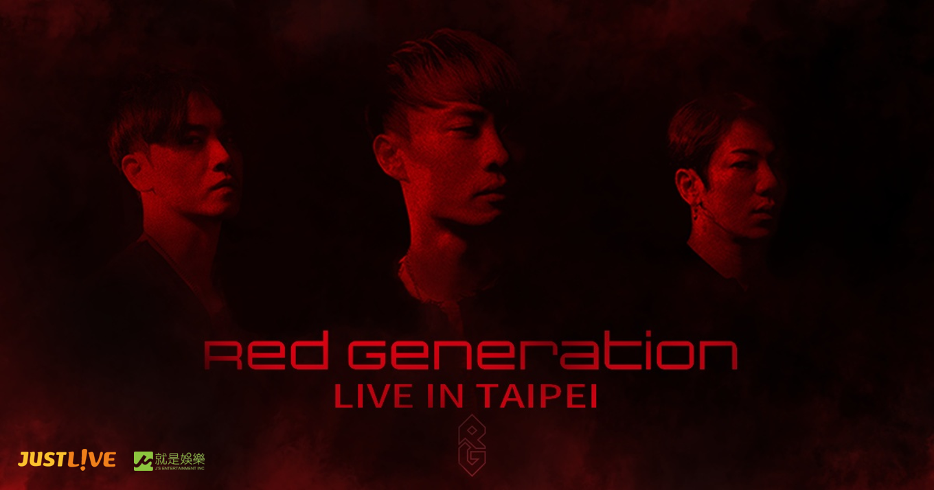 JUST L!VE：Red Generation 赤世代