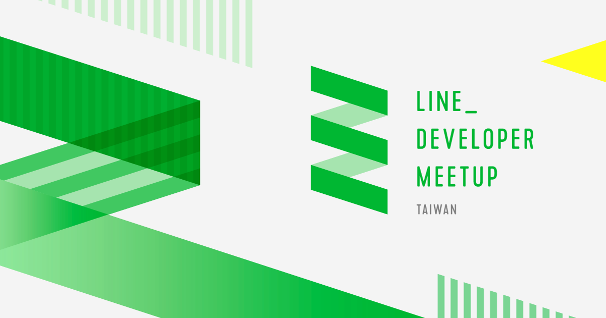 LINE Developer Meetup 開發者小聚系列活動 #3 - 報名加開