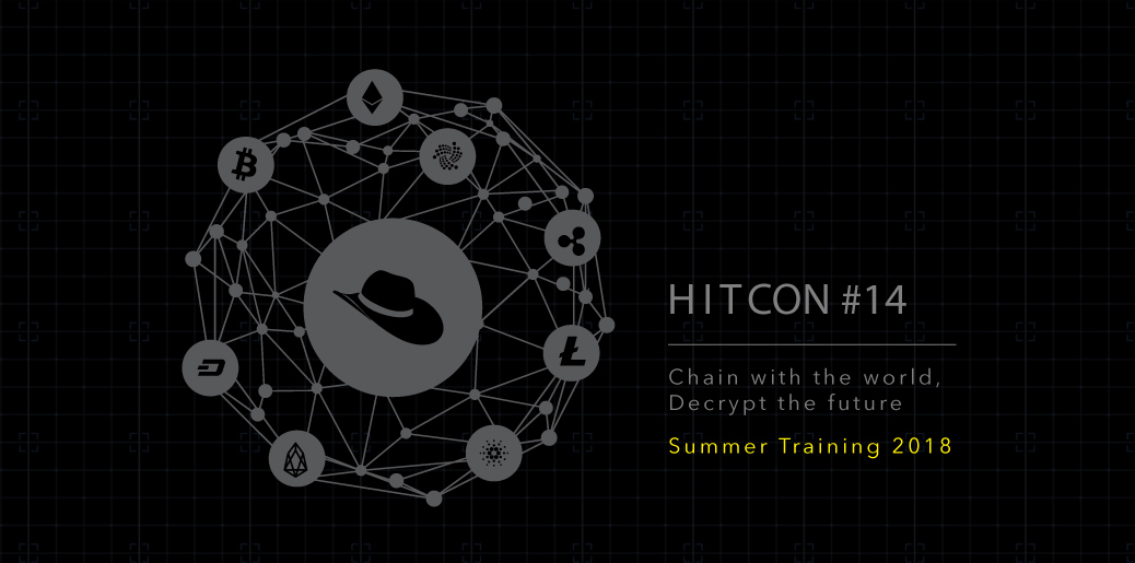台灣駭客年會 HITCON Summer Training 2018