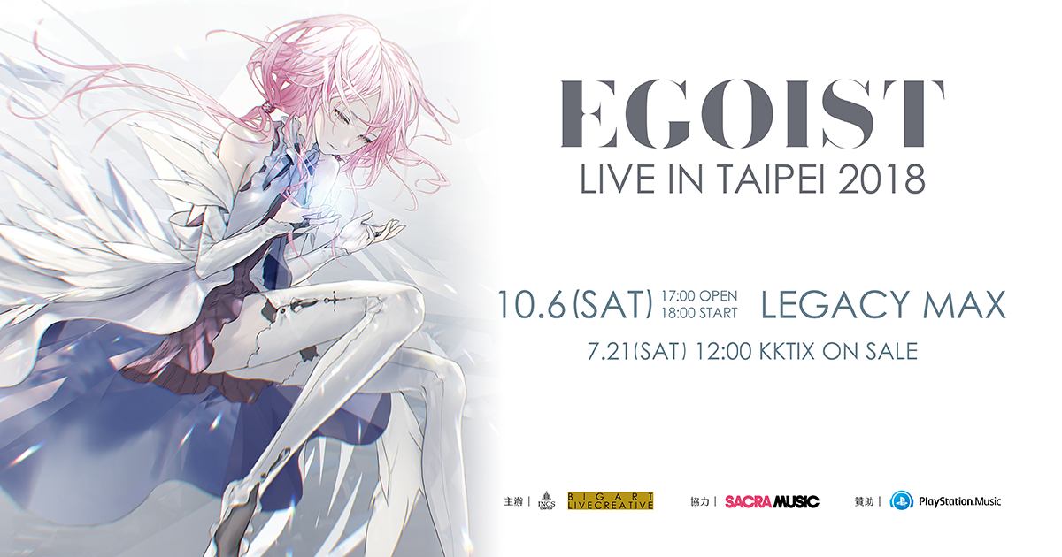 EGOIST LIVE IN TAIPEI 2018