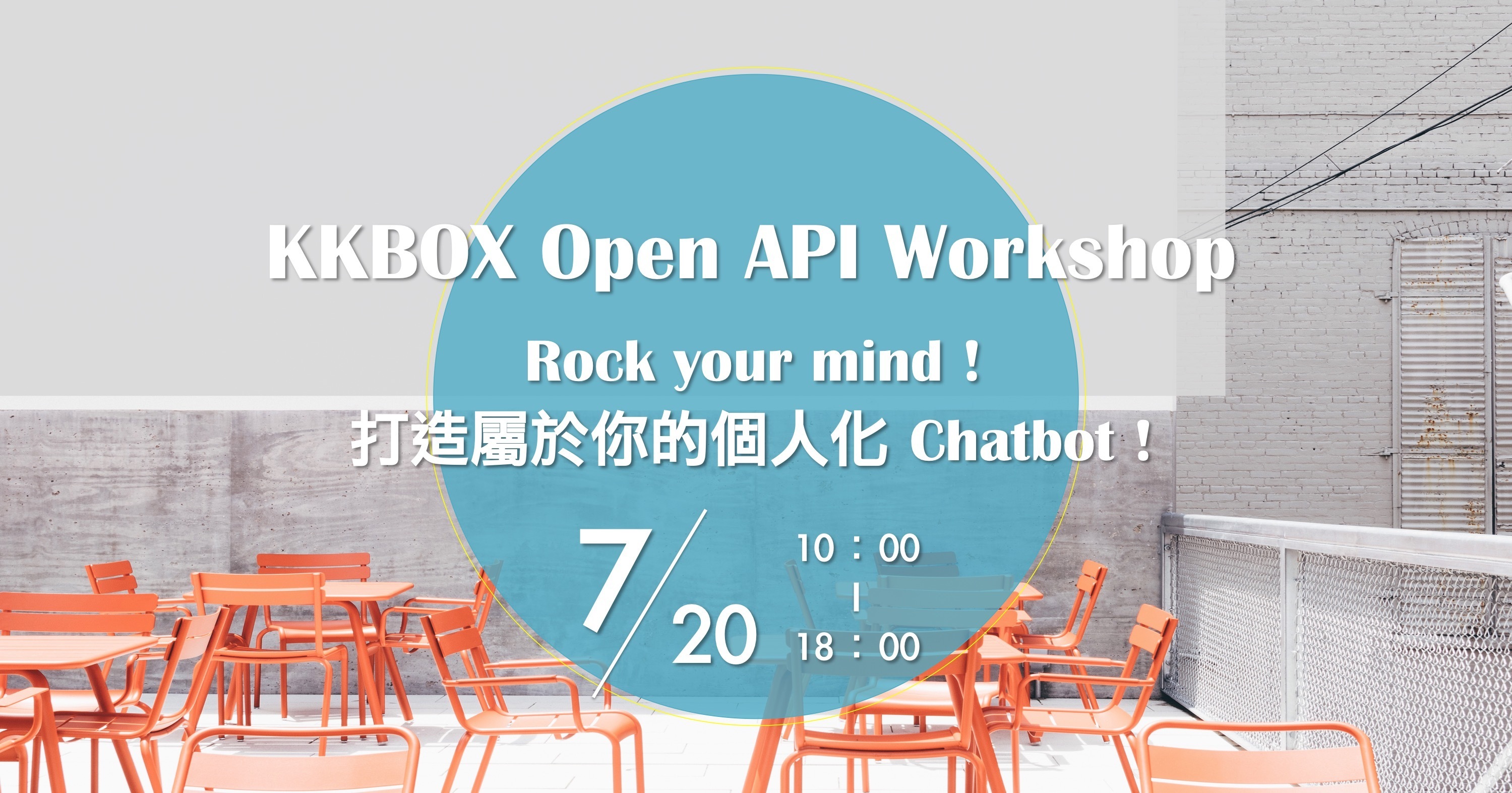KKBOX Innovation Chat #23 (高雄場) KKBOX Open API Workshop : Rock your mind！打造屬於你的個人化 Chatbot