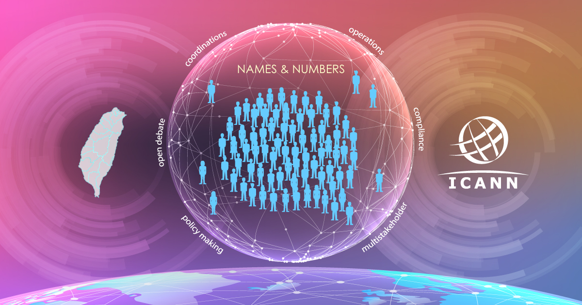 ICANN及網路議題推廣座談活動#06—專家座談會：ICANN治理機制對國內IP與DN資源管理模式的適用性
