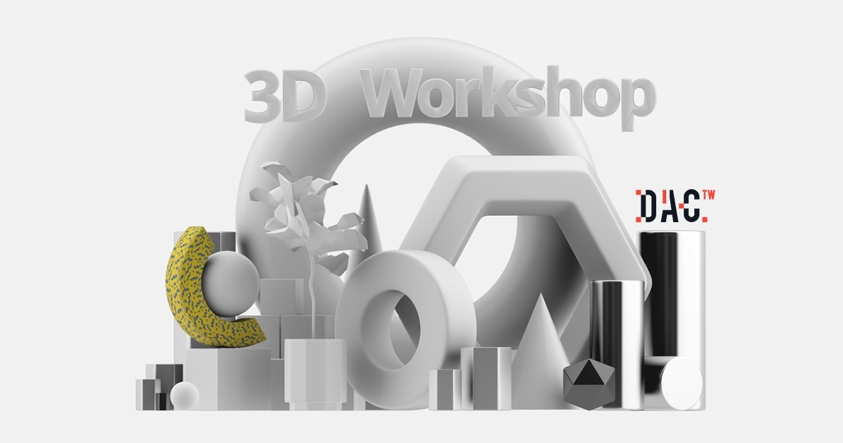 3D Design Tool Workshop