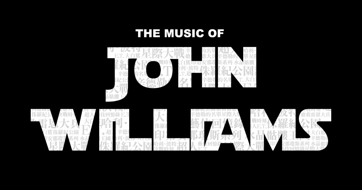 THE MUSIC OF JOHN WILLIAMS