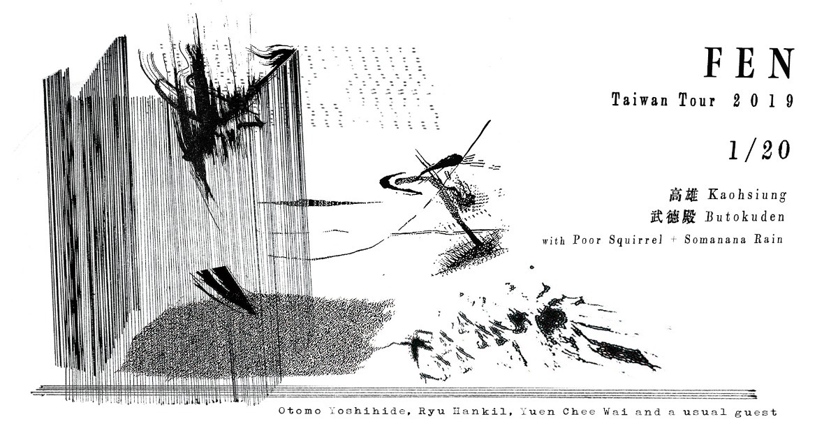 FEN Taiwan Tour 2019 - Kaohsiung Live