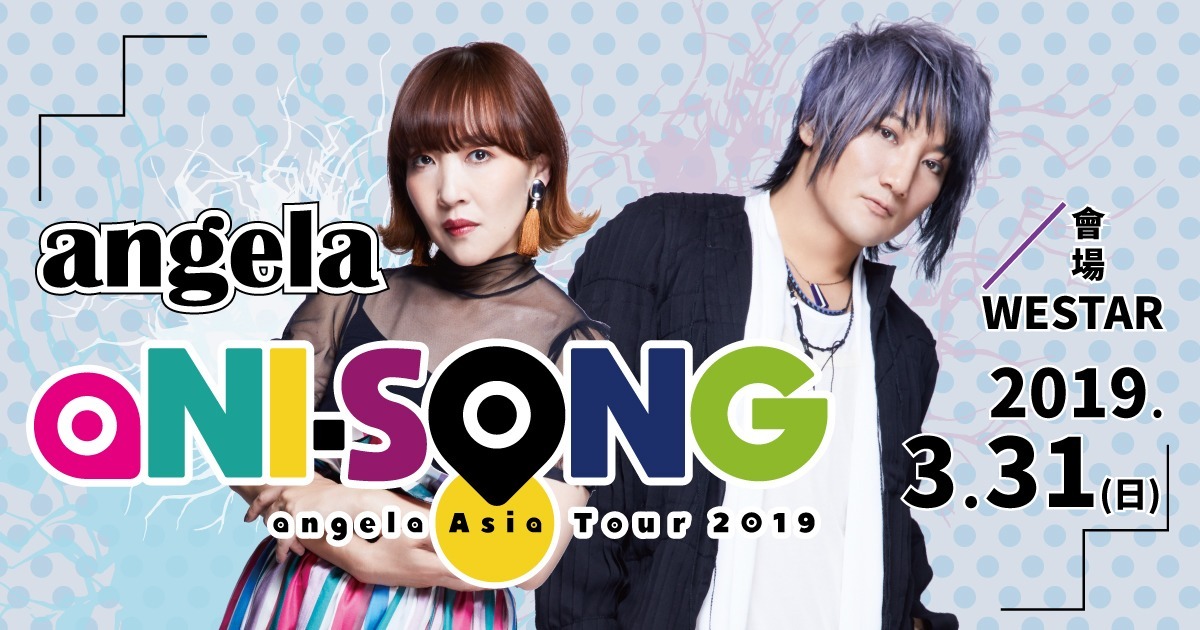 angela Asia Tour 2019〝aNI－SONG〞
