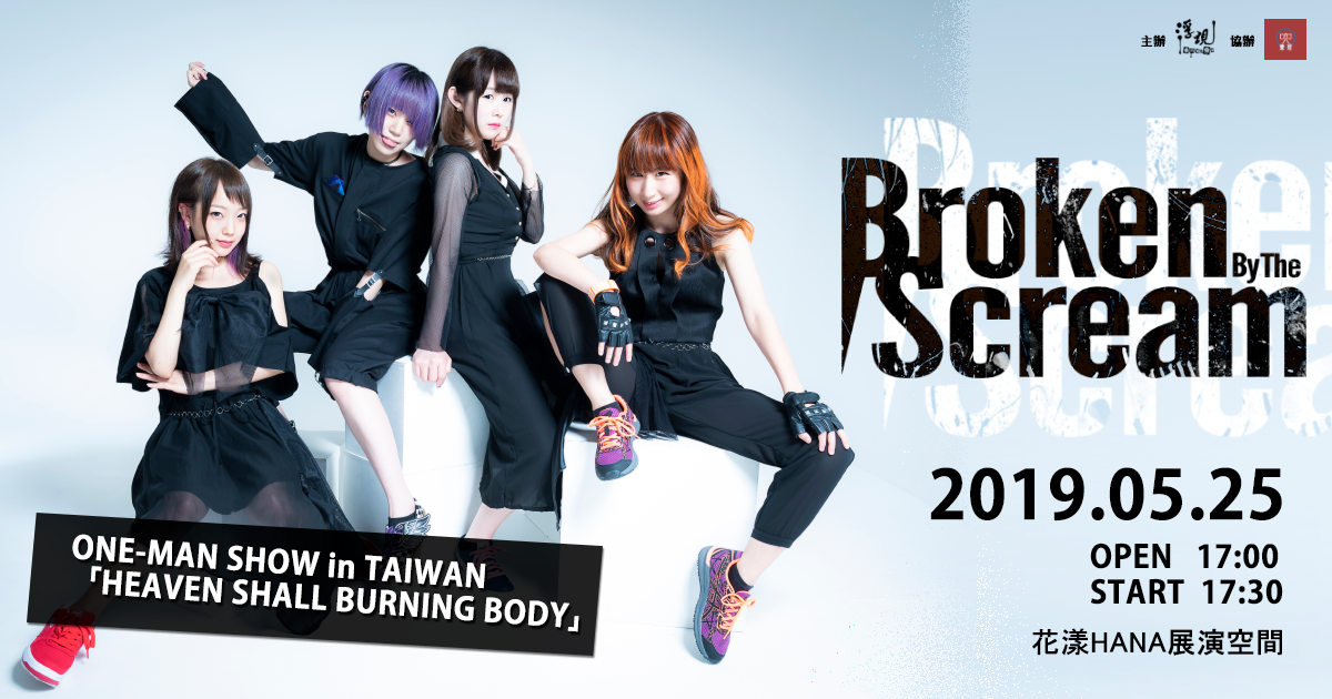 Broken By The Scream ONE－MAN SHOW