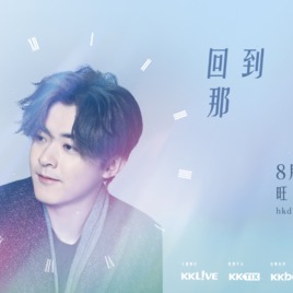 KKLIVE LIMITED - KKTIX